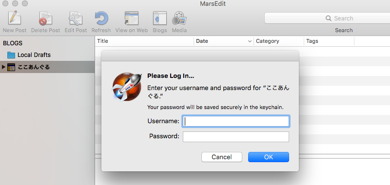 これだけ。MarsEditの30日無料トライアル版を導入して記事を投稿する方法【WordPress】